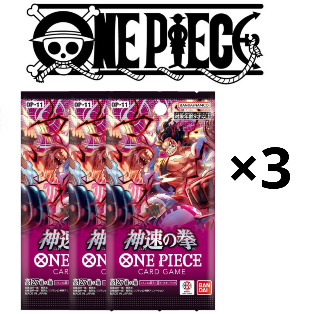 Display One piece op11 tripack [ sur commande ] – Nakama-san TCG
